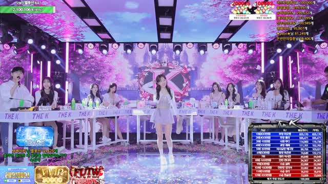 [캐치][더케이]미오탱 - 12425 킹맛집 | SOOP VOD