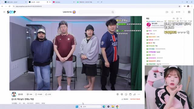 [캐치]스카니아 호시노여푸 3시반까지 노버닝 130찍기 | SOOP VOD