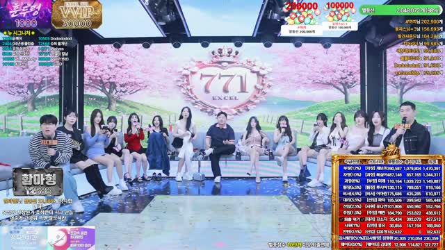 [캐치]13 | SOOP VOD