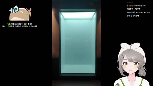 《비챤》이세페2 CGV 홀로그램 영상보는 챠니 | SOOP VOD