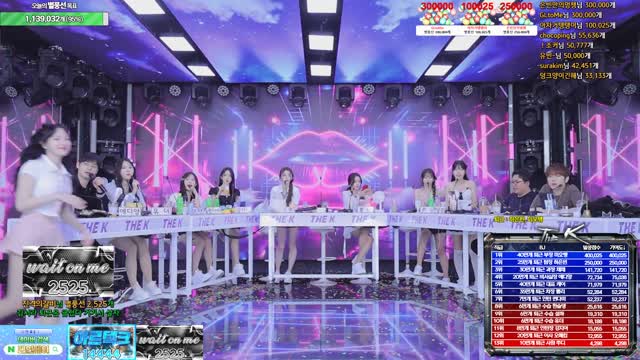 [더케이]wait on me(2525) 설하 | SOOP VOD