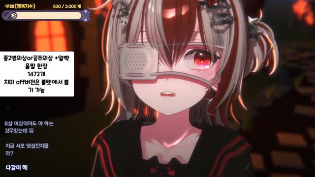 [캐치]결속아이돌 광탈했습니다 위로풍 받습니다^^ 룰렛 마지막날 33/99 | SOOP VOD