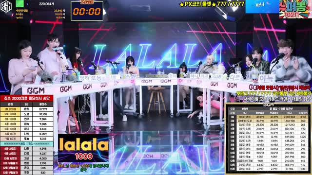 [BGM] 강은아 - lalala (별난_ 플) | SOOP VOD