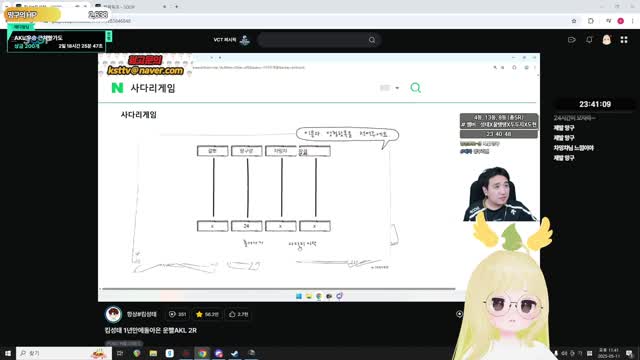 [망구랑]AKL 24시간 당첨에 오열!! ㅜㅠ.. 하는 망구랑 ㅋㅋ | SOOP VOD
