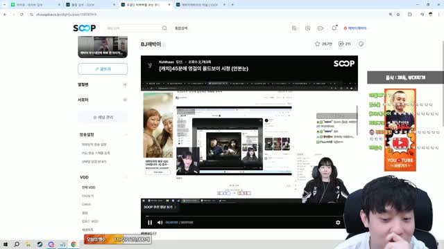 [캐치]깨박이 5분타노스 킬당2100개 레전드[무수] | SOOP VOD