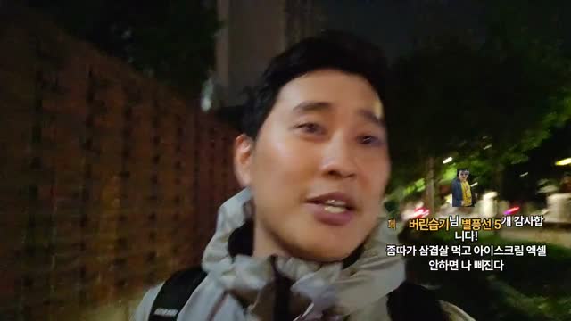 [캐치]72kg or die [감컴] | SOOP VOD