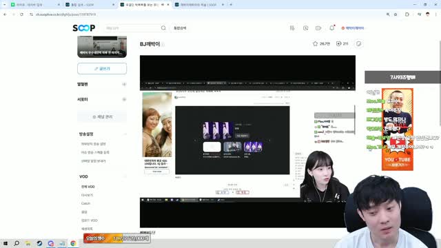 [캐치]깨박이 5분타노스 킬당2100개 레전드[무수] | SOOP VOD