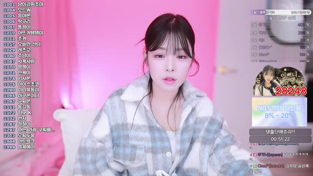 [캐치]프로 1475녀 | SOOP VOD