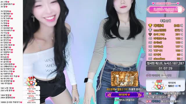 [캐치]25.5.14 187개 | SOOP VOD