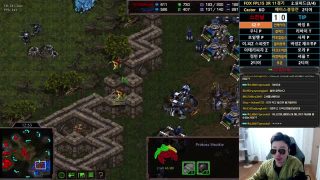 [캐치]FPL 15 3R 11경기 스진남 VS TIP | SOOP VOD