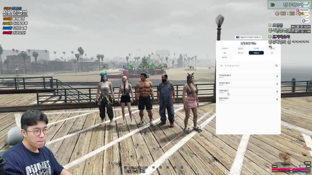 GTA 엑셀 이쿠요잇 | SOOP VOD