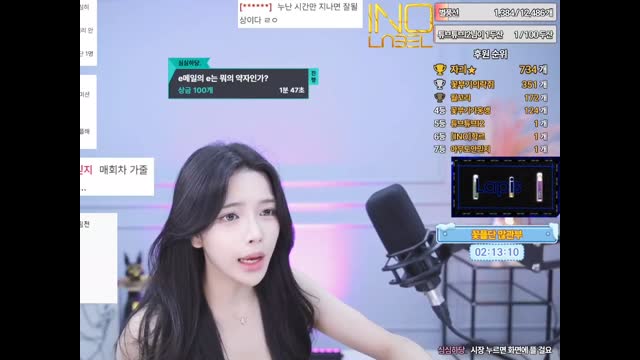 [캐치]댕청e | SOOP VOD