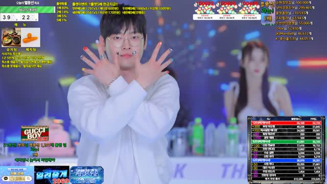 [캐치][더케이] 설하 - 스윗드림 2010 | SOOP VOD