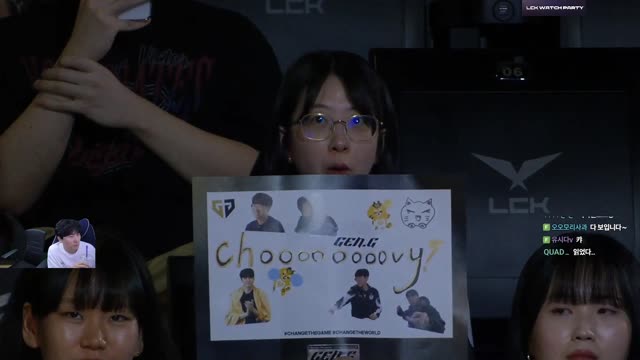쵸비 "간단합니다" // GEN vs T1 | SOOP VOD