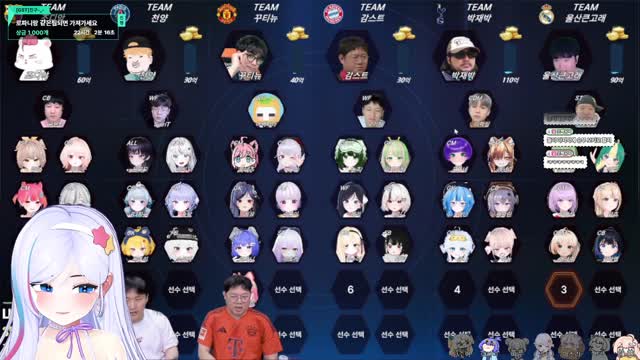 [캐치]레울마드리드 gk | SOOP VOD