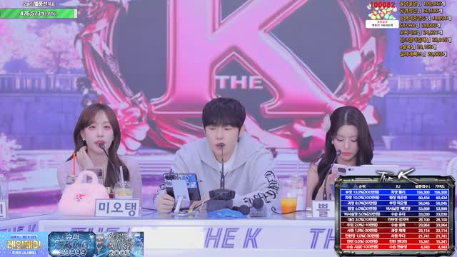 [더케이]트랄랄레로 (3434) 설하 | SOOP VOD