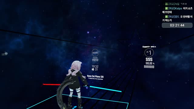 vr비트게임 | SOOP VOD