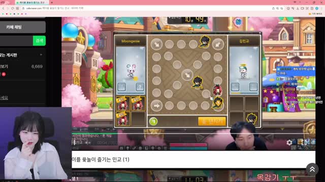 [캐치]0523 소통 | SOOP VOD