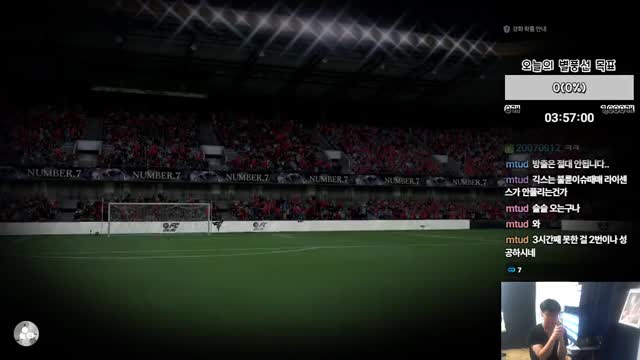 [캐치]LN 라이언 긱스 7카 강화성공!!!(처음에는 실패 했지만 포기하지않고 해서 좋은 기회로) | SOOP VOD