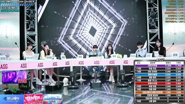 이밍 - UP | SOOP VOD