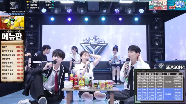[캐치] [YC]양크루 1000개 툭 | SOOP VOD