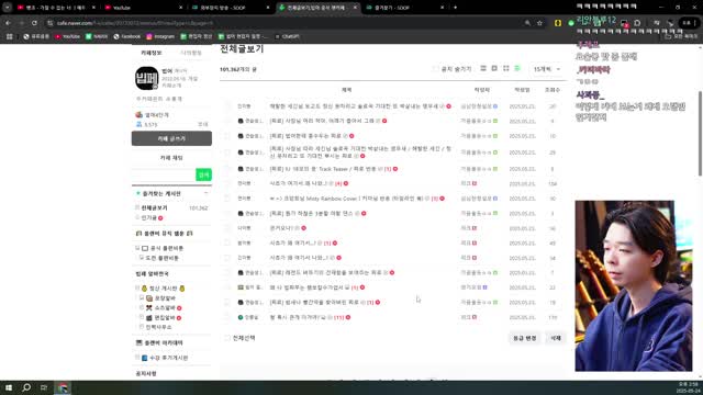 [캐치]슈퍼주니어, 여자친구, 플랜비 Let’s go | SOOP VOD