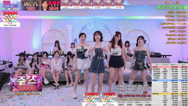 [캐치]희아-주스(10000) | SOOP VOD