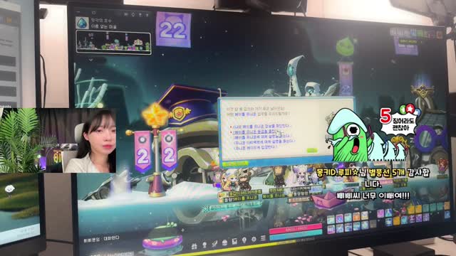 [캐치]메숭이의 노력 유니온4000 | SOOP VOD