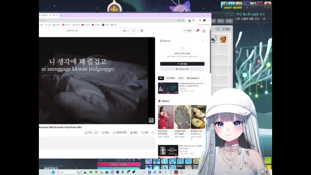 츄르 - 묘해, 너와 / 어쿠스틱 콜라보 (피아노MR) | SOOP VOD