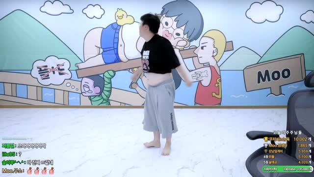 [캐치]무랄쨩 GEE댄스 | SOOP VOD