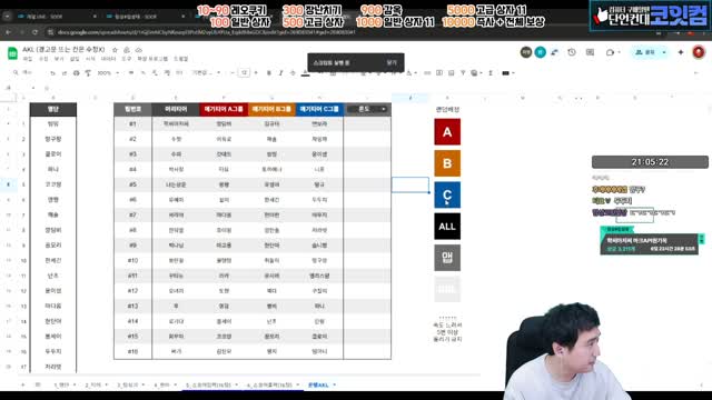 [캐치]킴성태 KSL 1라운드 부터 또 망구ㅋㅋ | SOOP VOD