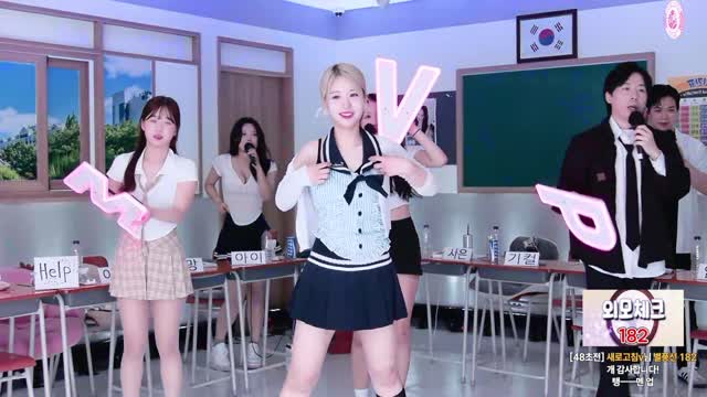 유첼 182 - 외모체크(Feat.새로고침v) | SOOP VOD