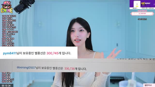 [캐치][씨나인:시녀장] ^^7 | SOOP VOD