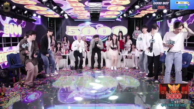 [캐치][댄동홀딩스/경웅] 5000 | SOOP VOD
