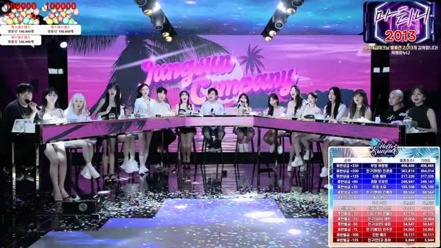 [캐치][정선 272화] 스친소 특집. 젠이 2013 - 마티니 - 써리브미크™(kimvirus) | SOOP VOD