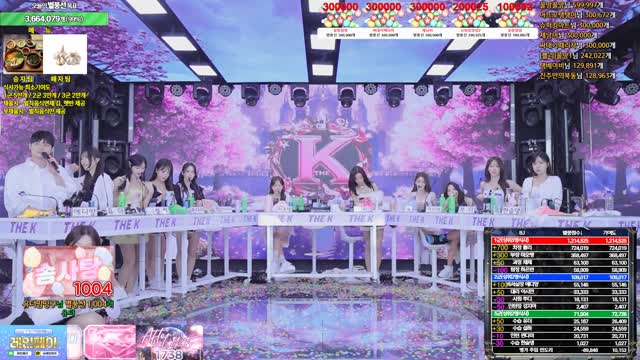 [더케이] 유더 솜사탕 1004 | SOOP VOD