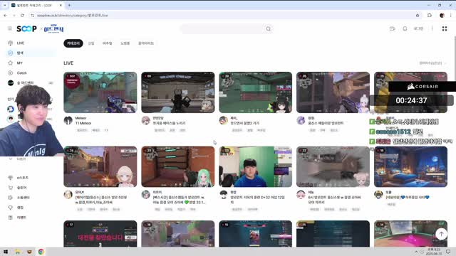 [캐치]3부 타르코프 라는 ASMR | SOOP VOD