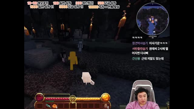 [캐치] 미현영, 참견충 : 감사합니다 x 10 | SOOP VOD