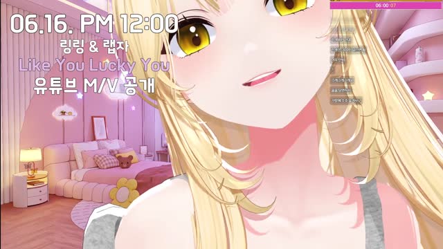 링링 여자기숙사 학생RP | SOOP VOD