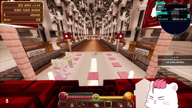 [캐치]레오펠 요리사는 이제 행복하다 | SOOP VOD