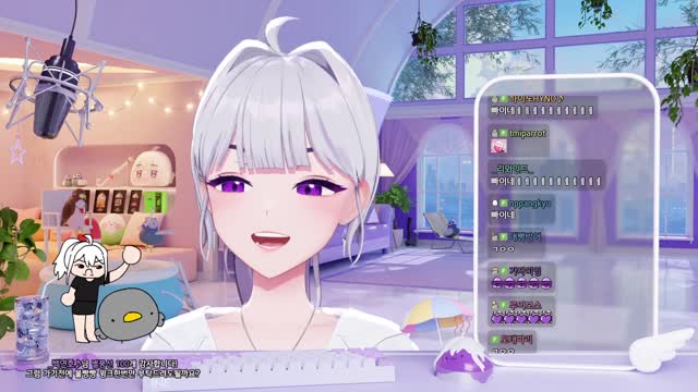 [캐치]아이네의 낮뱅 | SOOP VOD