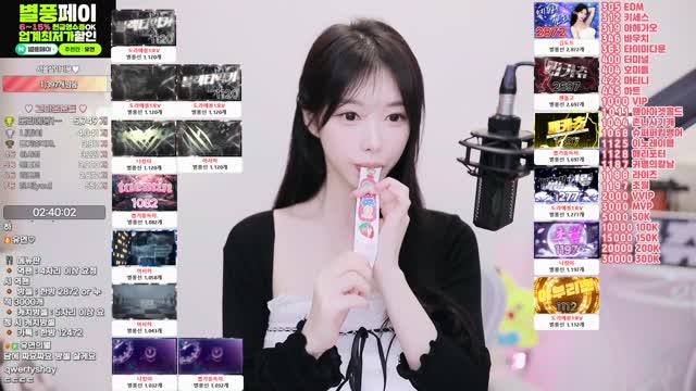 [캐치]AV 보고온 유연 | SOOP VOD