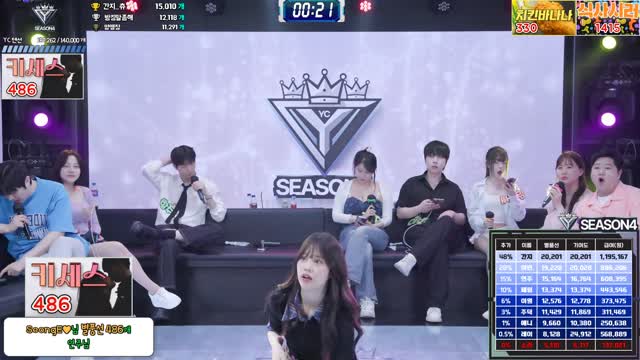 [캐치][YC]연주야_키세스💙 | SOOP VOD