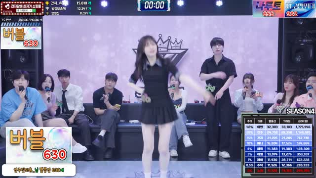 [캐치][YC]연주야♡_버블💙 | SOOP VOD