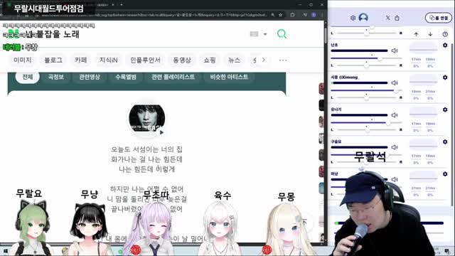 [캐치]무랄시대 힘든데 | SOOP VOD