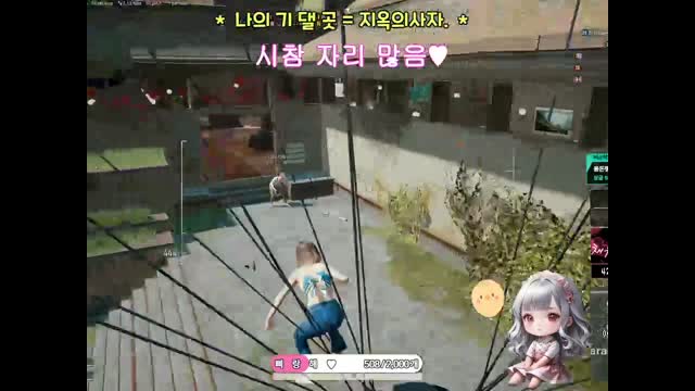 [캐치]SOS는 이렇게... | SOOP VOD