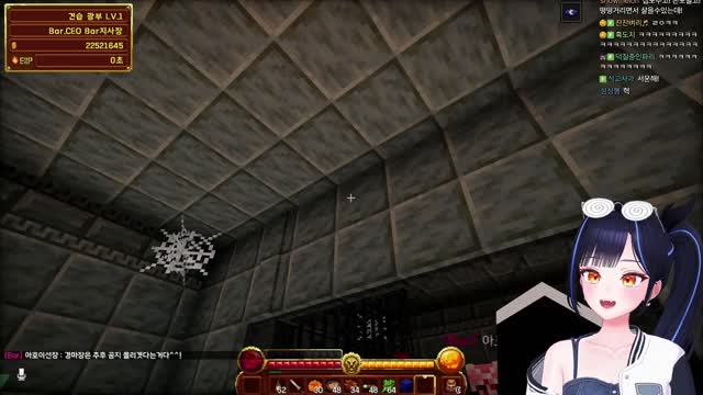 《릴파》살벌한 Bar지사장님 | SOOP VOD