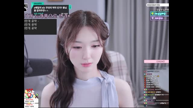 [캐치]기여워 ㅋㅋㅋ e | SOOP VOD