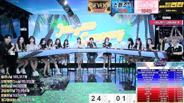 [캐치] VIP 10000 - 하랑 | SOOP VOD