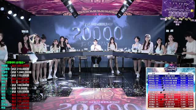 [캐치] VVIP 20000 - 하랑 | SOOP VOD